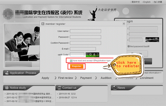 Detailed Information About how to Apply